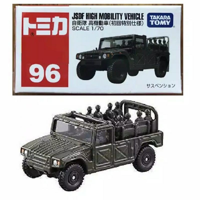 Tomica Regular 96 JSDF HIGH MOBILITY VEHICLE TAKARA TOMY | Shopee Malaysia