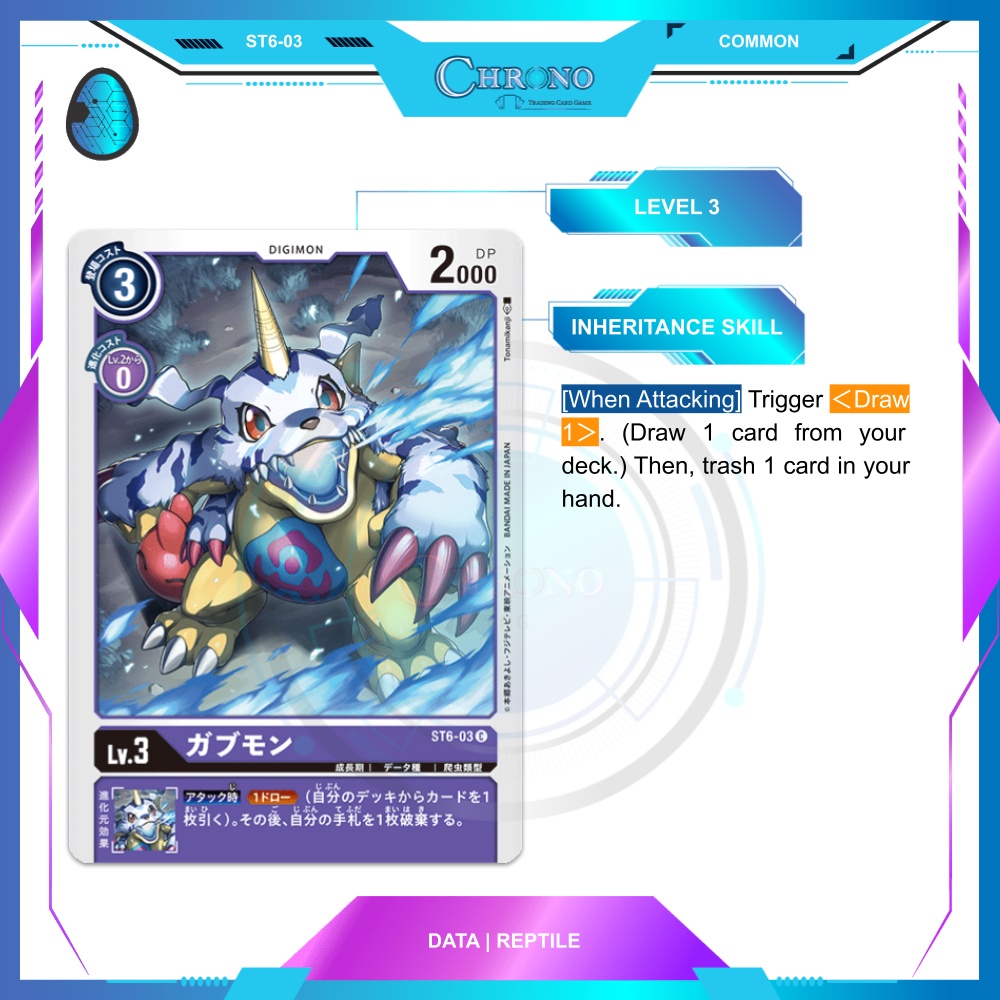 ST6-03 | Gabumon | Common | Digimon Deck Card Single | Chrono TCG | Venom Violet | ST6 Deck ...