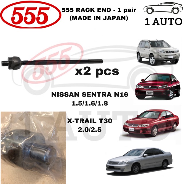 (MADE IN JAPAN) 555 RACK END NISSAN SENTRA N16 X-TRAIL T30 1 pair ...