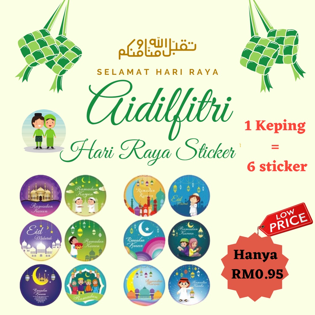 Ready Stock Satu Keping Hari Raya Sticker Label Ramadan Sticker Eid ...
