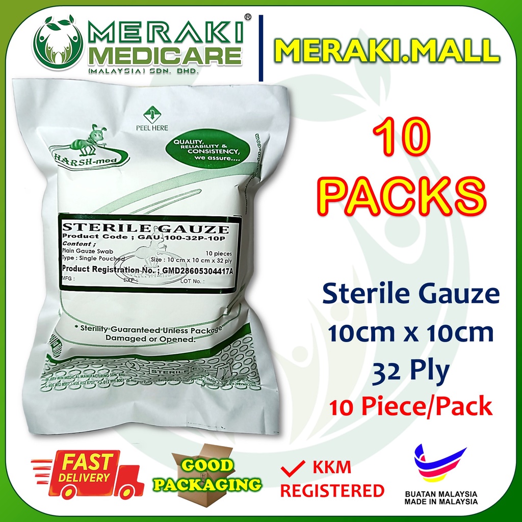 Disposable Sterile Gauze 10cm x 10cm (32 PLY) 10 Packs of 10 PCS/PACK ...