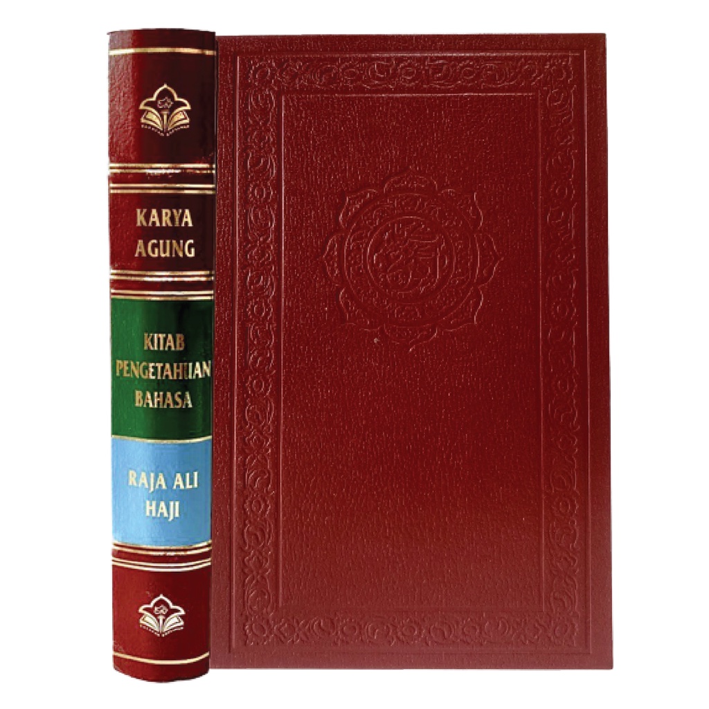 Karya Agung : Kitab Pengetahuan Bahasa / Raja Ali Haji Yayasan Karyawan ...