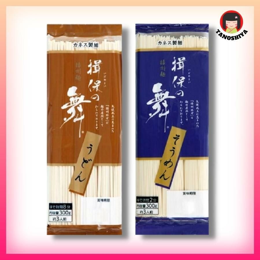 KANESU IBONOMAI SOUMEN/ UDON NOODLES 300G-IMPORTED FROM JAPAN | Shopee ...