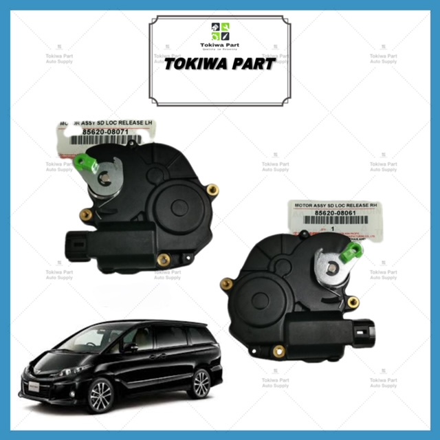 Toyota Estima ACR50 XR50 Actuator Inner Lock Door Center Lock Gun Power ...