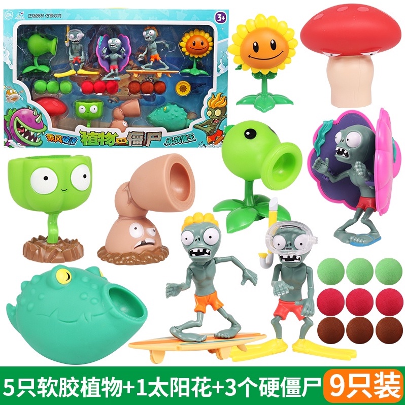 Plants VS Zombies 686-56 ALL Collectible Mini Figures Action Shooting ...