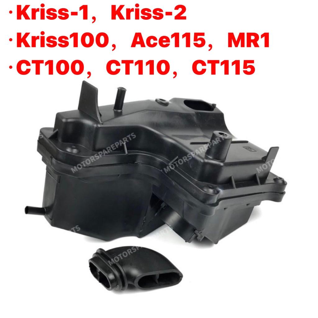 KRISS AIR CLEANER BOX (ST) // ACE115 CT115 KRISS100 CT100 CT110 MR1 ...