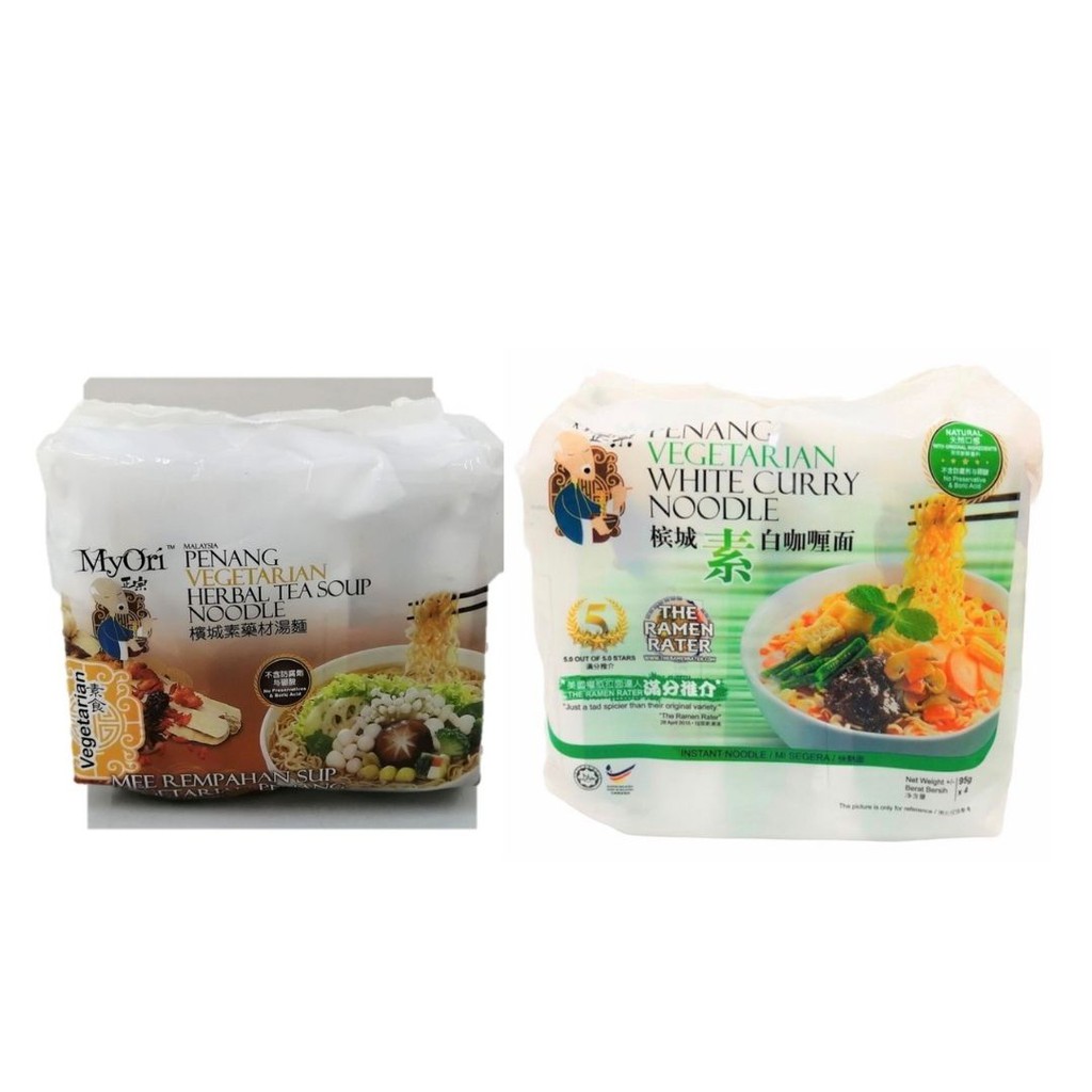MYORI-Penang Vegetarian Soup Noodle ( Herbal Tea/ White Curry )槟城素药材面 ...