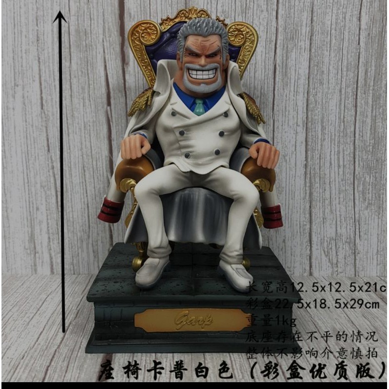 🔥BIG OFFER🔥ONE PIECE ADMIRAL MARINE AOKIJI KUZAN BORSALINO SAKAZUKI ...