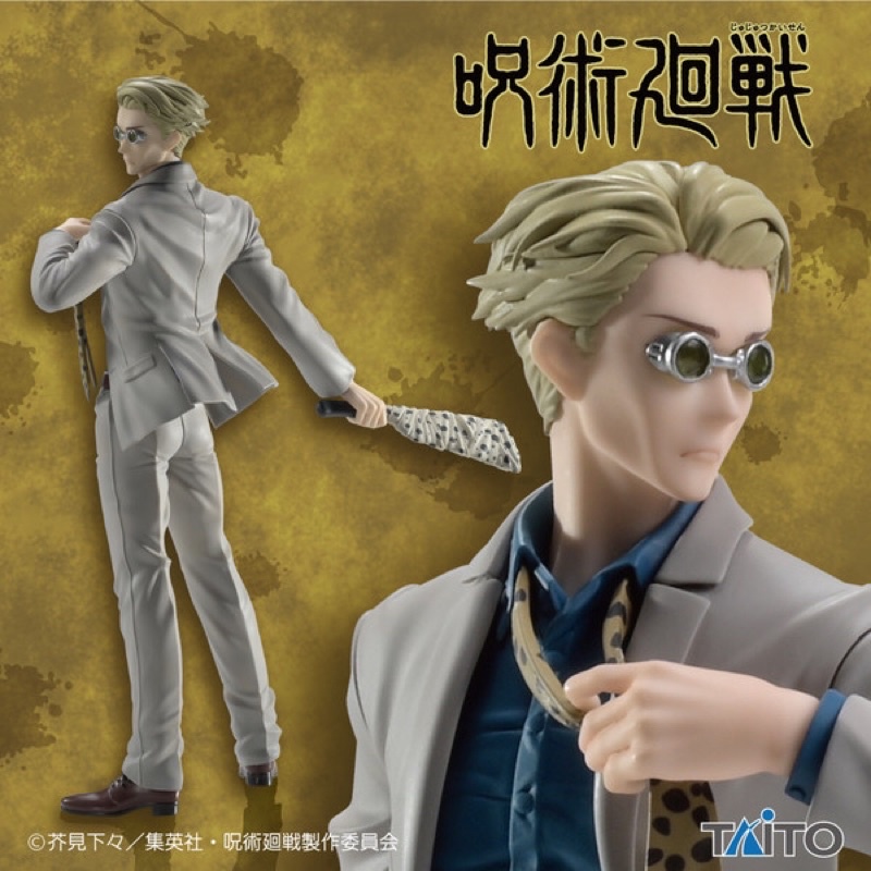 Taito Jujutsu Kaisen Kento Nanami Figure | Shopee Malaysia