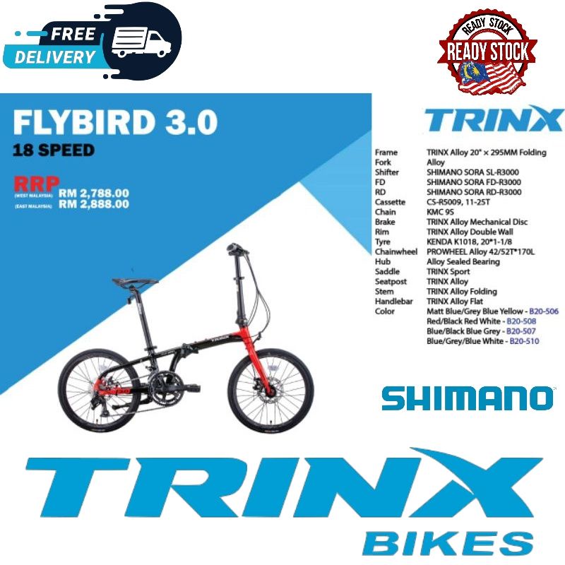 Trinx Bicycle - Folding Bike 20 - 451Wheel - Flybird 3.0 - Free Shipping - Shimano 18 Speed ...
