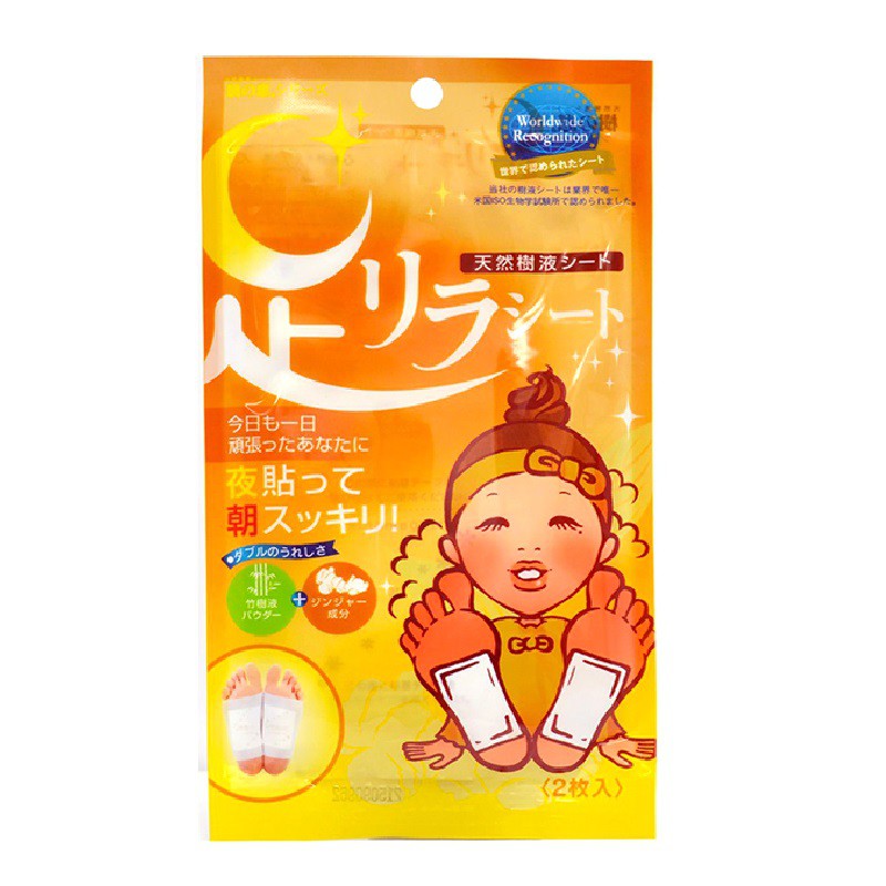 Foot Relax & Detox Sheet | Ginger | Ashirira (2 Pcs) | Shopee Malaysia