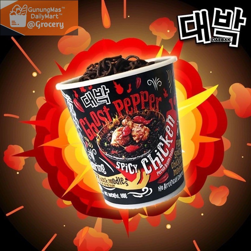 MAMEE Daebak Ghost Pepper Flaming Spicy Chicken Madness Dry Black ...