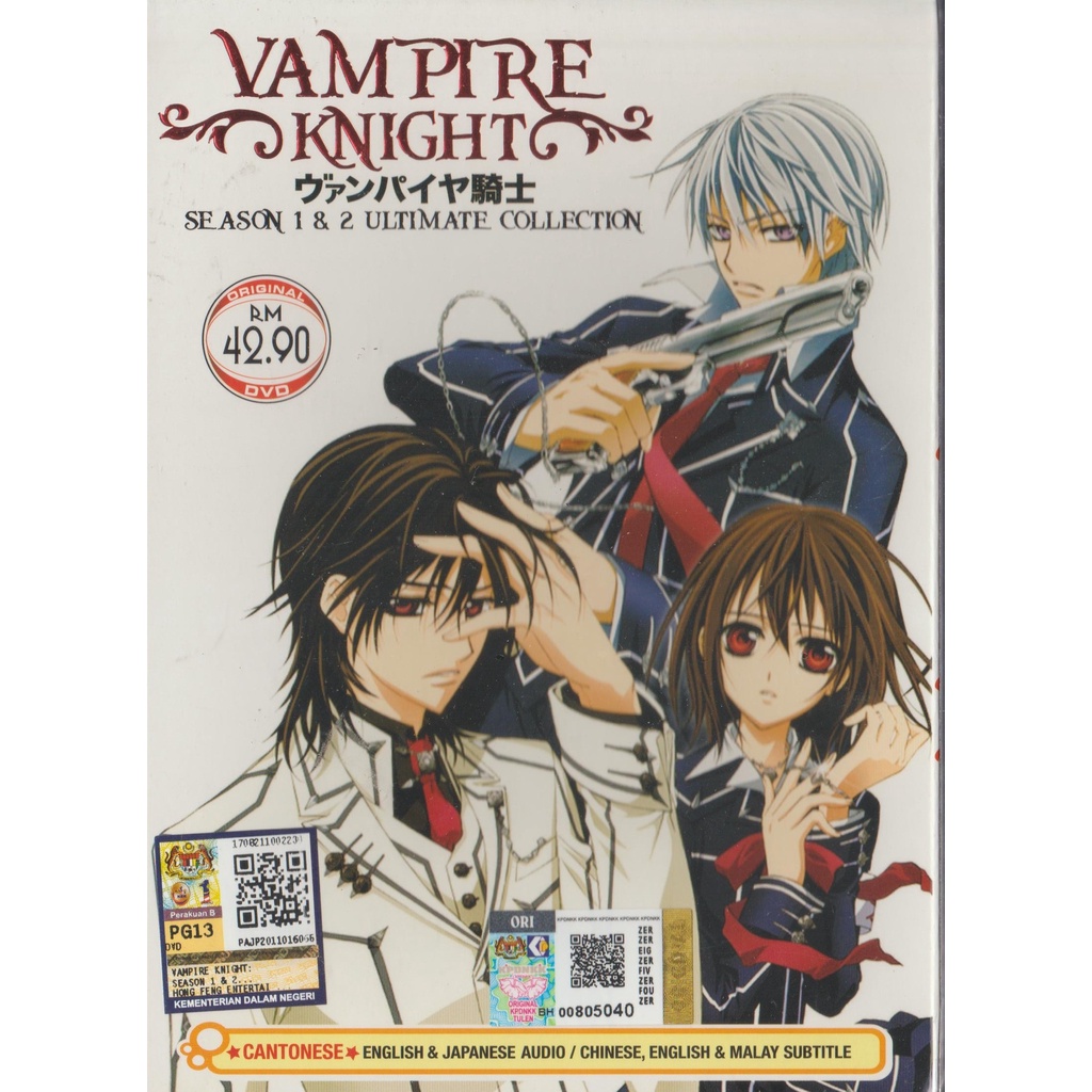 Anime DVD Vampire Knight Season 1+2 Vol.1-26 End | Shopee Malaysia