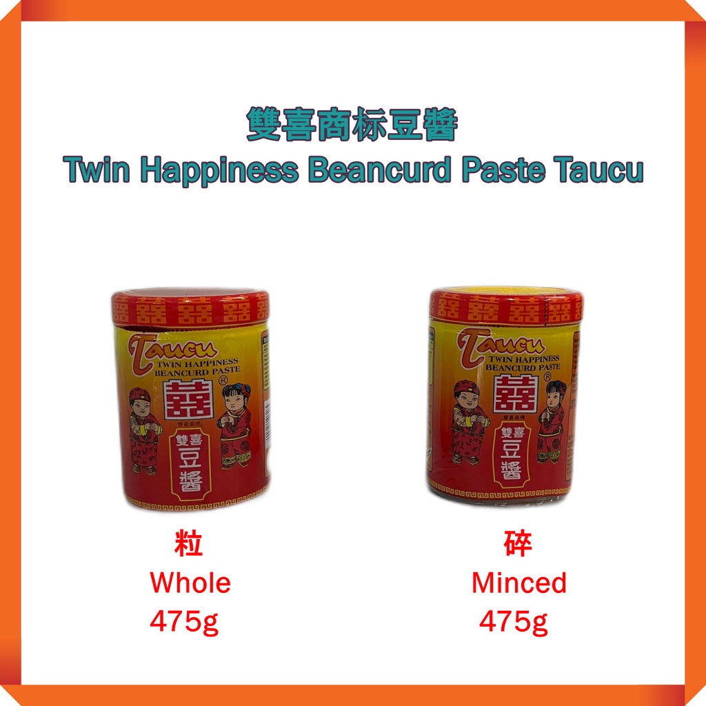 【Ready Stock】Twin Happiness Beancurd Paste Taucu⭕Twin Happiness Pes ...
