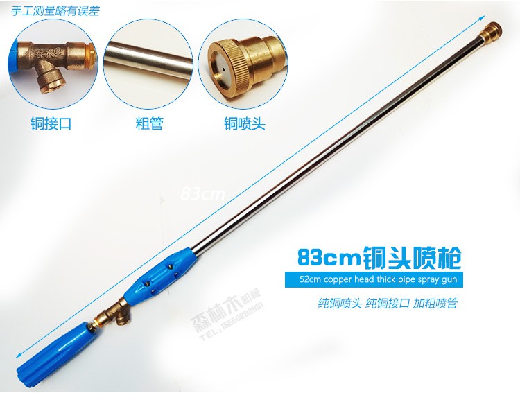 Agricultural spray gun power sprayer spray rod motorized high pressure ...