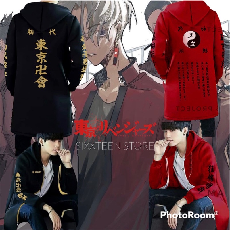 Jacket ANIME Cloak TOKYO REVENGERS JUJUTSU KAISEN DEATH NOTE ONE PIECE ...