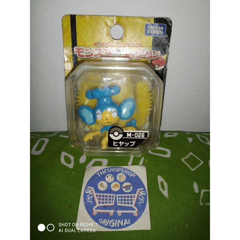 Pokemon Monster Collection Hiyappu Panpour Takara Tomy Japan Figure M ...