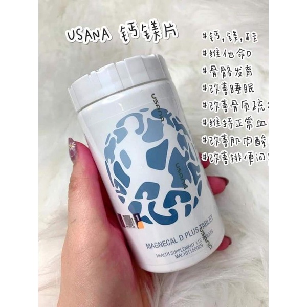 Usana活力钙镁D 钙质Usana Magnecal D Plus 112Tablets Calcium supplement Bone ...