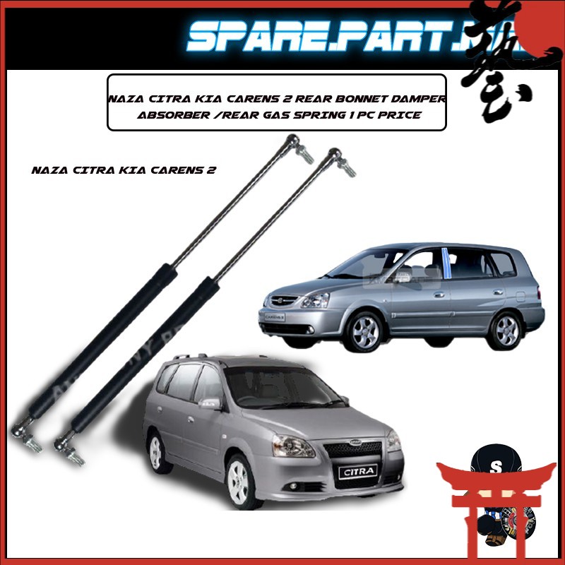 NAZA CITRA KIA CARENS 2 REAR BONNET DAMPER ABSORBER /REAR GAS SPRING 1 ...