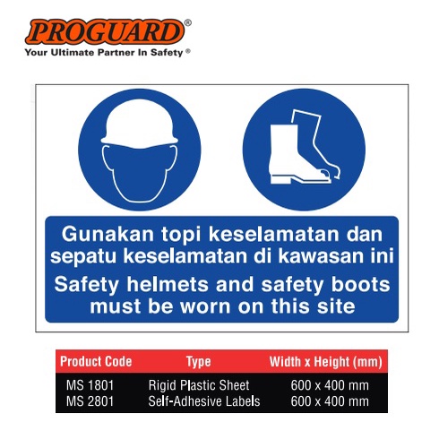 Mandatory Work Site Safety First Sign Indoor Outdoor Building PVC ...