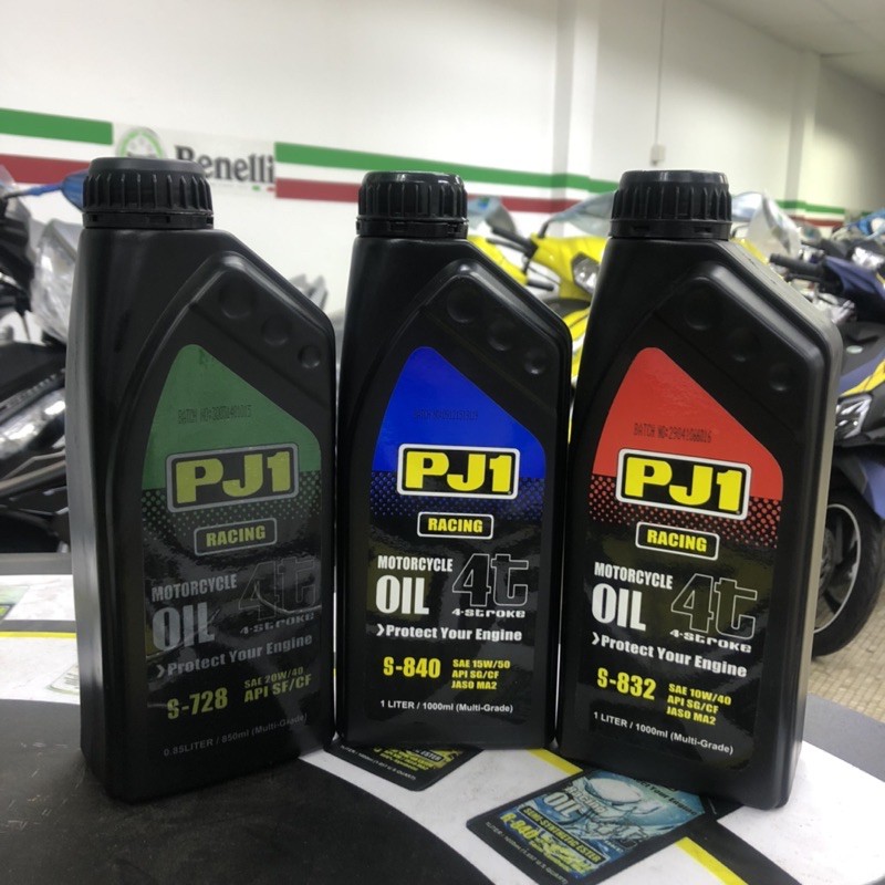 PJ1 4T Racing Motorcycle Oil | Shopee Malaysia
