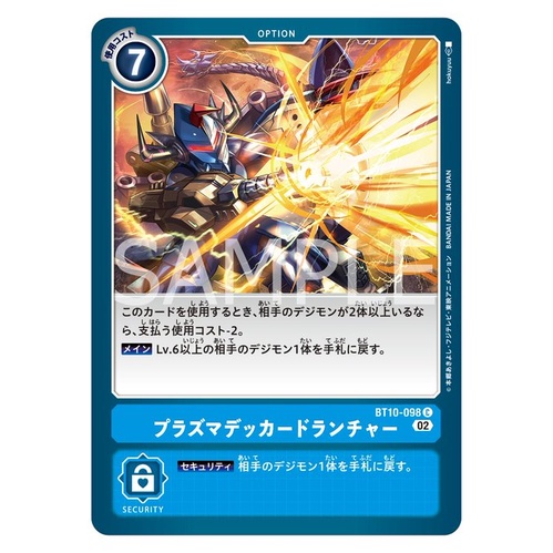 Digimon TCG Japanese / Xros Encounter / BT10-098 / C - Plasma Deckerdra Launcher | Shopee Malaysia