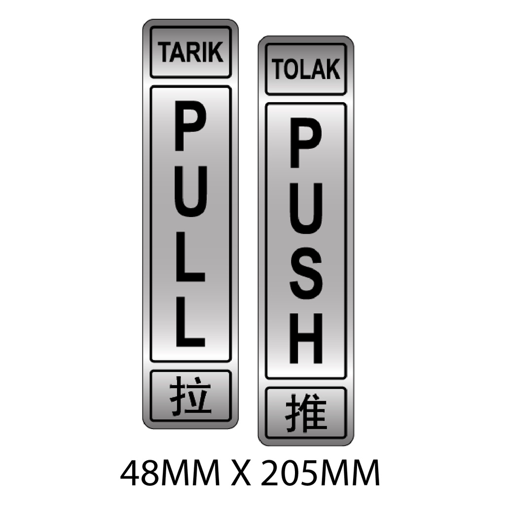 PUSH PULL / TARIK TOLAK / 推 拉, LONG LASTING HEAVY DUTY FLOOR MATTE ...