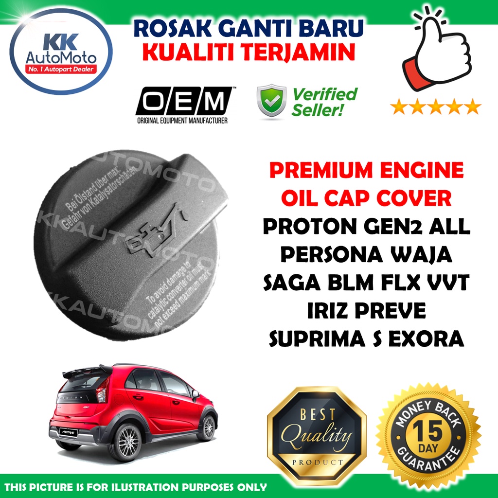 Proton Gen2 All Persona Waja Saga BLM FLX VVT Iriz Preve Suprima S ...