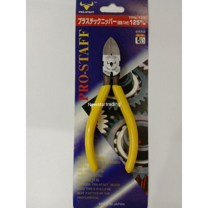 Pro-Staff 125 mm Cutter ( TPN-125 ) | Shopee Malaysia