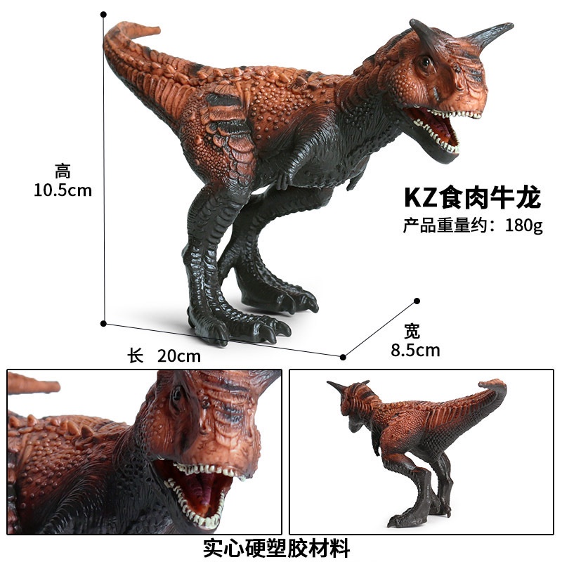 Jurassic dinosaur model Simulated animal toys Mosasaurus Tyrannosaurus ...