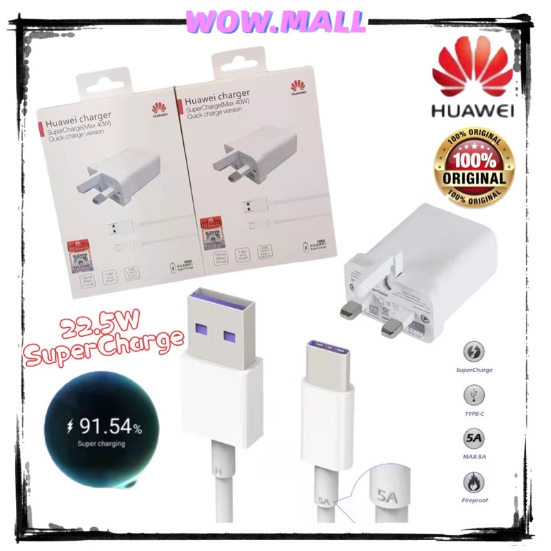 Huawei 22.5W Super Charge Charger With Free 2A Micro USB / 5A Type C ...