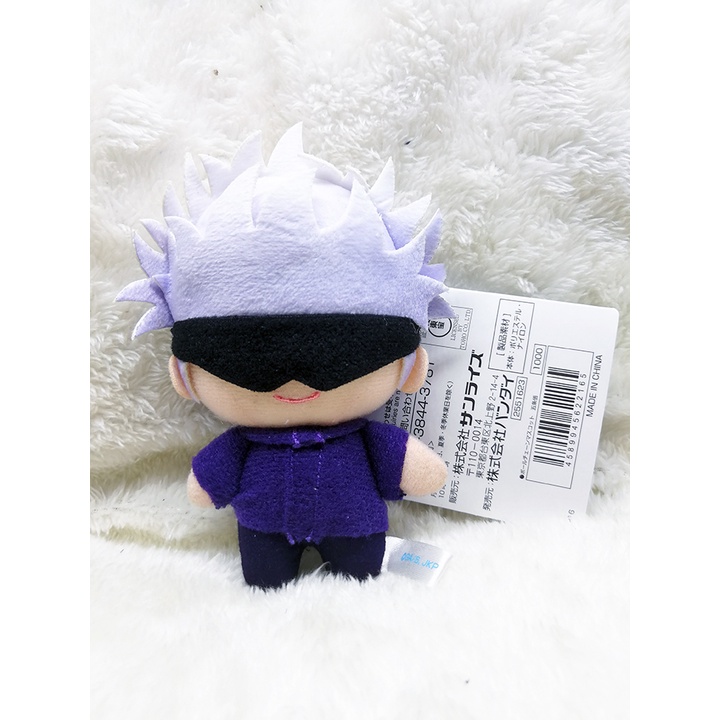 Jujutsu Kaisen Ball Chain Mascot (Gojo Satoru, Geto Suguru, Megumi ...