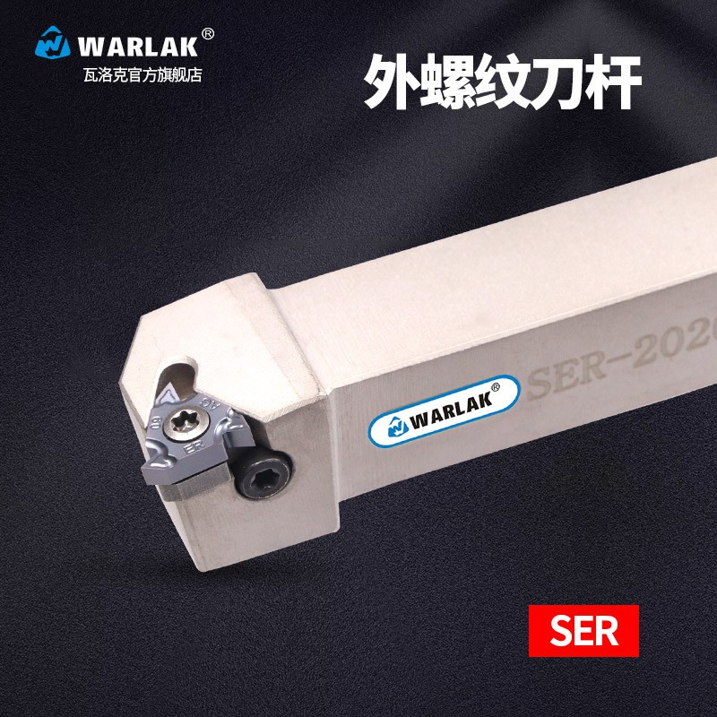 Walloc CNC lathe tool external thread tooth knife turning tool bar ...