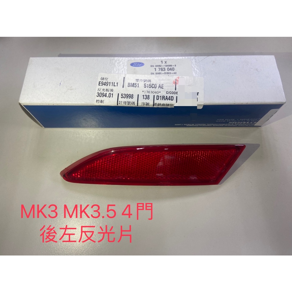 FOCUS MK3 MK3.5 13-19 Ford Genuine Factory Rear Bumper Reflector Fog ...