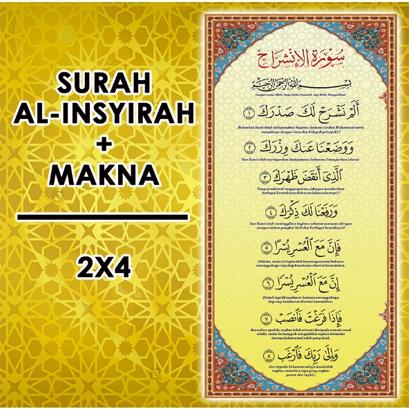 BANTING SURAH AL-INSYIRAH | BERSERTA MAKNA - 2X4 KAKI | Shopee Malaysia
