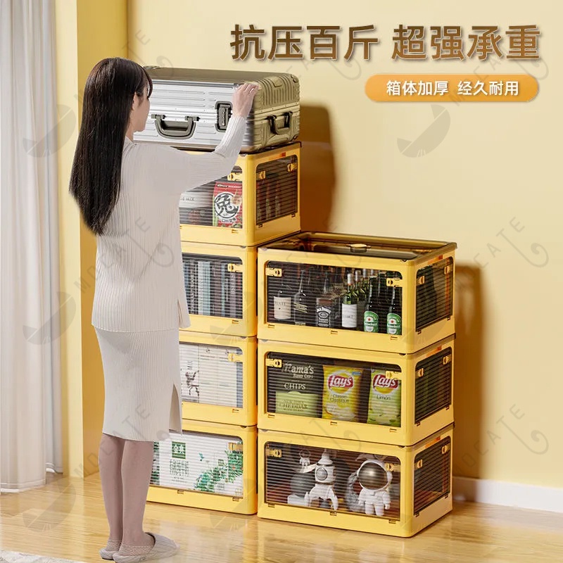READY STOCK Four Door Foldable Big Plastic Cabinet Storage Box Front ...