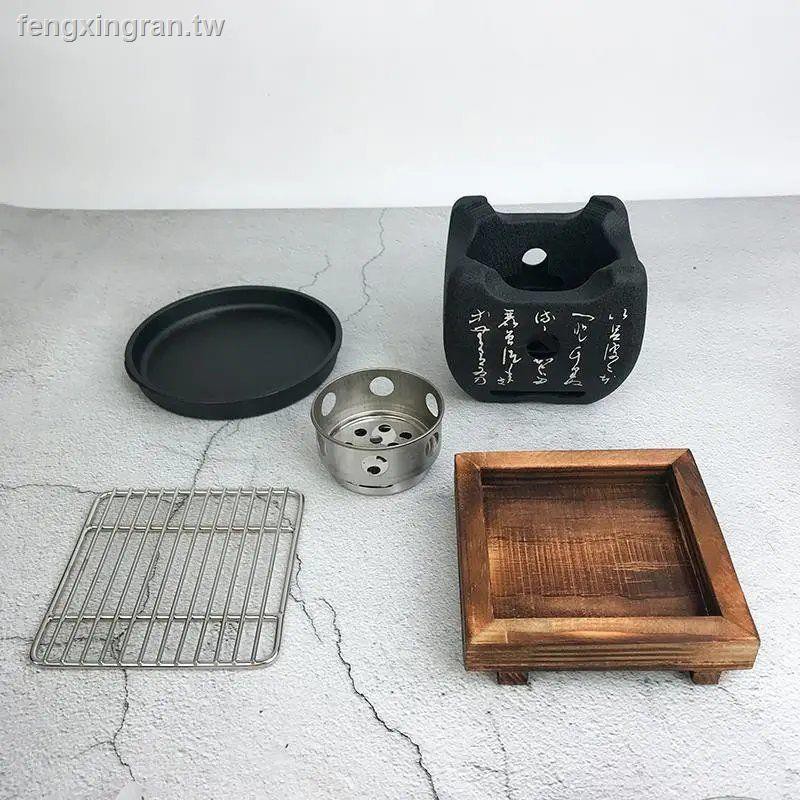 Charcoal Text Grill Japanese Barbecue Grill Tea Grill Single Small ...