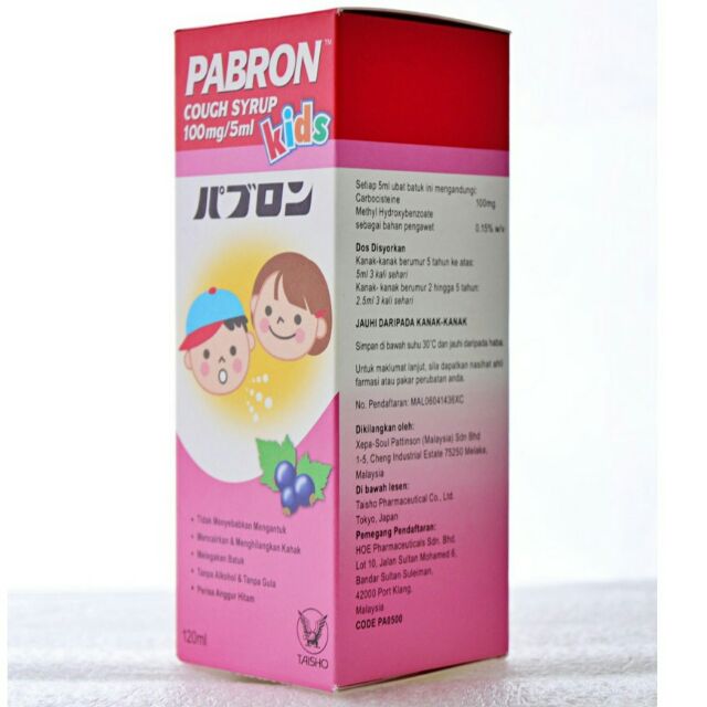 ( Exp : 03/25 ) Pabron Cough Syrup Kids 100mg/5ml 120ml | Shopee Malaysia
