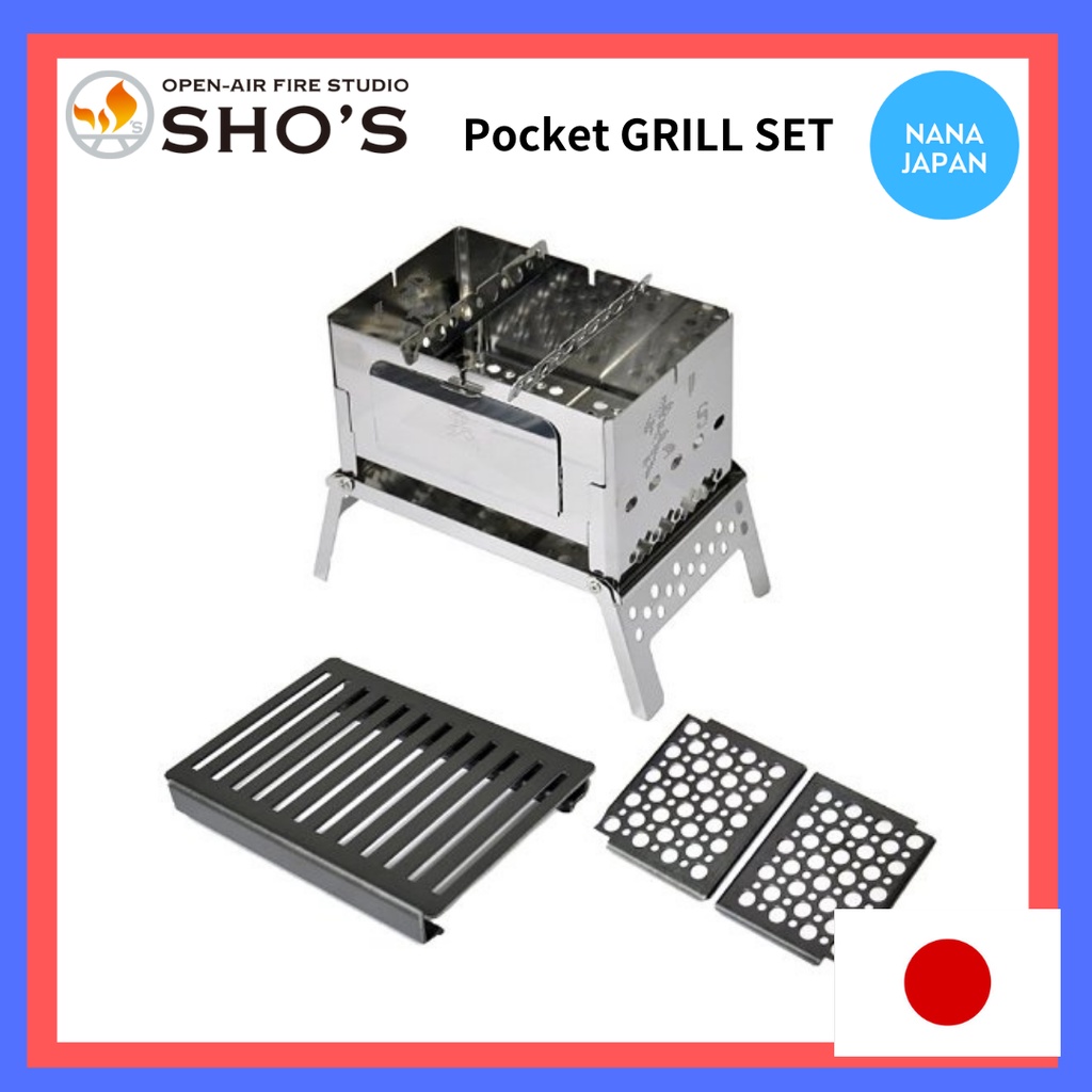 【Direct from Japan】 Sho's Pocket TAKIBI GRILL, 3 Piece Set SHO-0004-10 ...