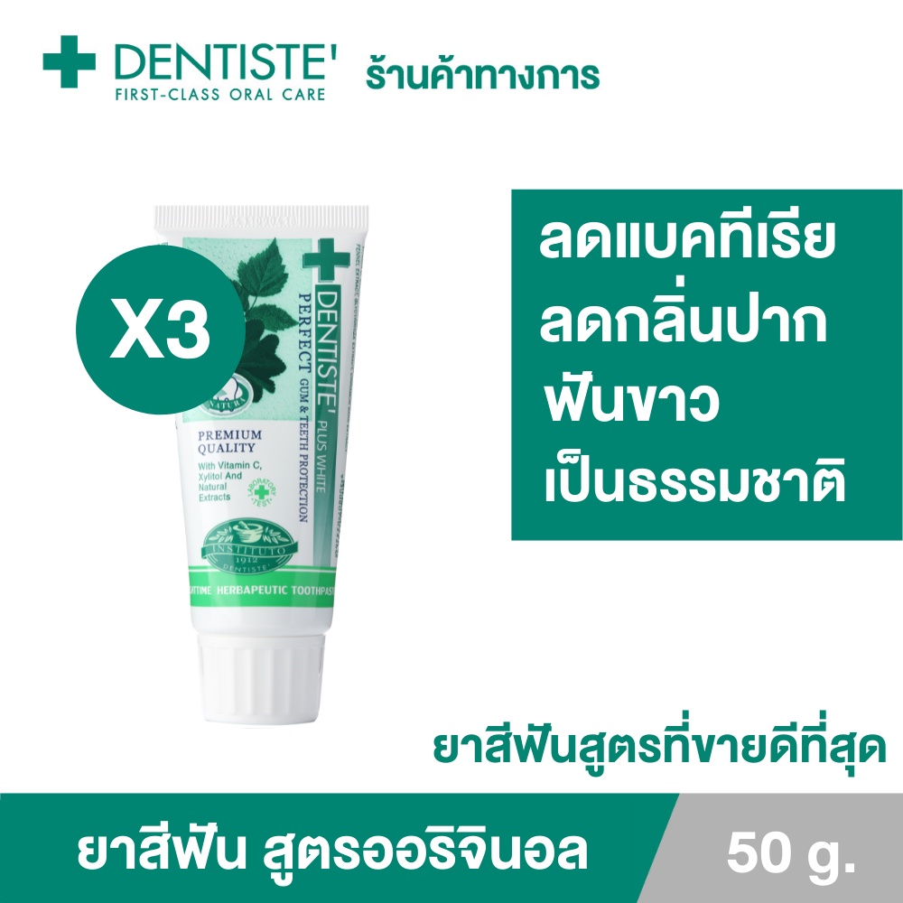 Dentiste'original Toothpaste Original Tube Type 50 G Dentiste White ...