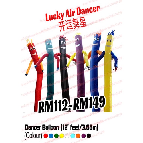 LAD Dancer Balloon , Sky Dancer Cloth. [ Suitable For 12"(30cm)Air ...