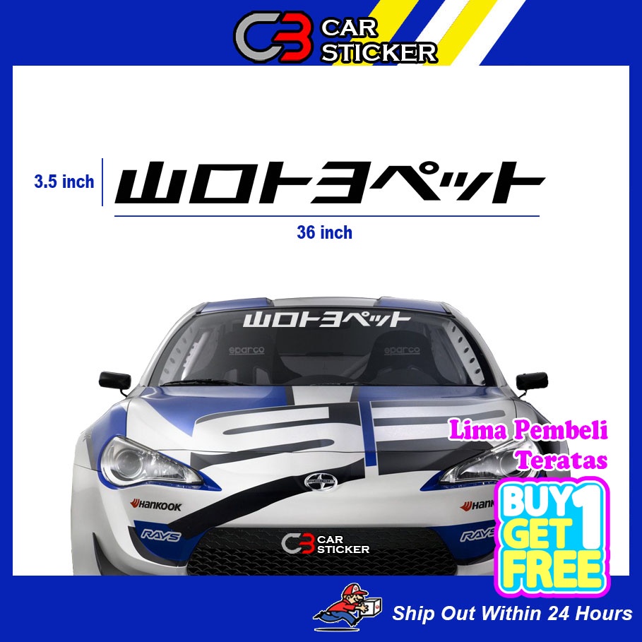 Yamaguchi Toyopet Japan Car Sticker / CS672 | Shopee Malaysia