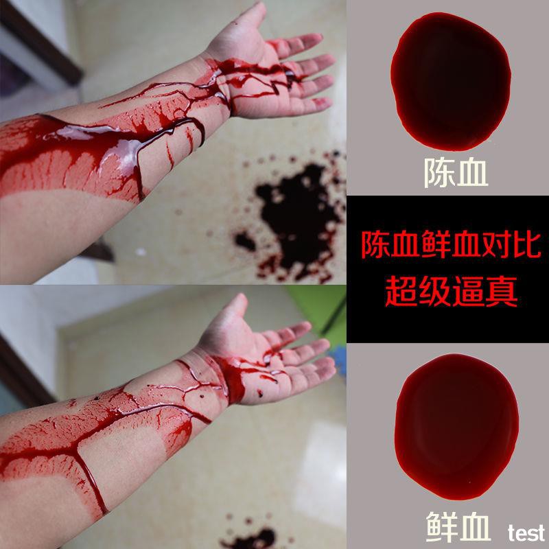 Movie Blood Halloween Plasma Cosplay Performance Bleeding Fake Period ...