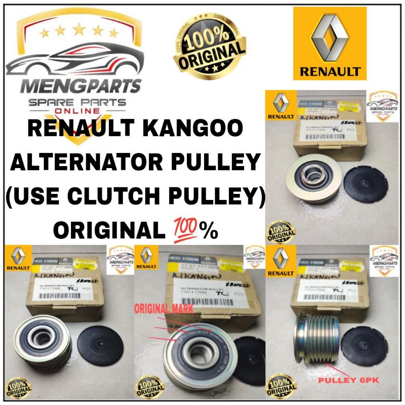 ORIGINAL 💯% RENAULT KANGOO 1.4 PETROL ALTERNATOR PULLEY (USE 6PK BELT ...