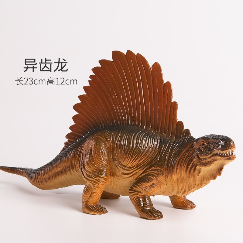 Jurassic Children's Dinosaur Toy Little Boy and Girl Plastic Soft Glue ...
