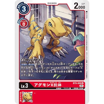 DIGIMON TCG BT9-008 U Digimon Lv.3 Agumon (X Antibody) | Shopee Malaysia