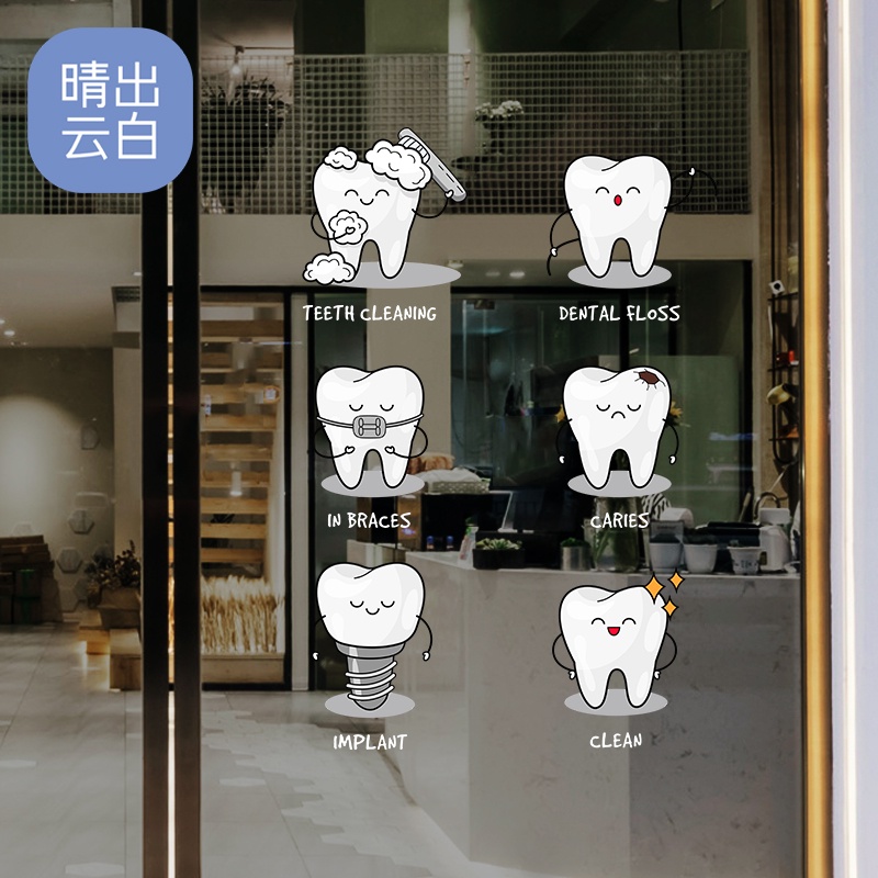 Dental Clinic Vinyl Wall Stickers for Stomatology Hospital Decals Tooth ...