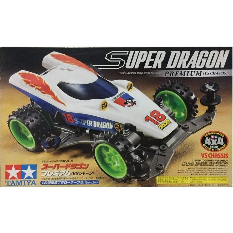 Tamiya Super Dragon Premium (VS Chassis) - 18067 | Shopee Malaysia