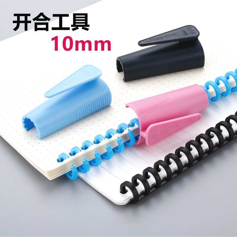 10mm SUN Plastic Loose Leaf Binder Ring Opener Closer for Binding ...