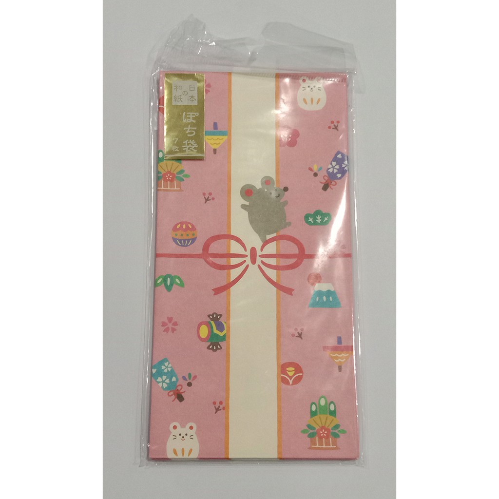 Ano Novo B japanese Mini Envelope Packet | Shopee Malaysia